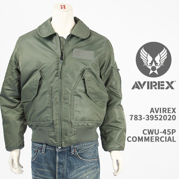 【楽天市場】Avirex アビレックス CWU 45-P コマーシャル AVIREX CWU-45P COMMERCIAL 783-3952020-401【国内正規品/ミリタリー/ジャケット ...