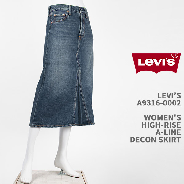 【楽天市場】Levi's リーバイス レディース ハイライズ Aライン スカート LEVI'S WOMEN'S HIGH-RISE A-LINE DECONSTRUCTED SKIRT ...