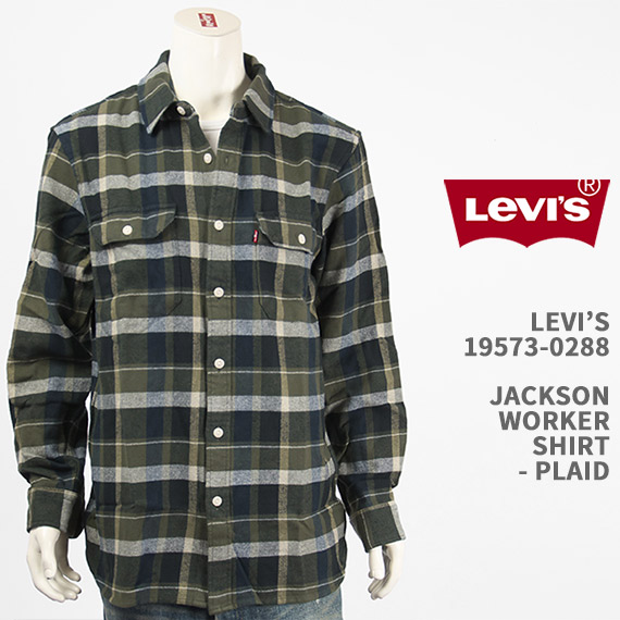 【楽天市場】Levi's リーバイス ワークシャツ フランネル チェック LEVI'S JACKSON WORKER SHIRT 19573 ...