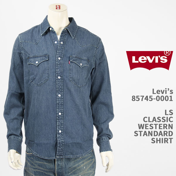 【楽天市場】Levi's リーバイス クラシック ウェスタンシャツ デニム LEVI'S CLASSIC WESTERN STANDARD ...