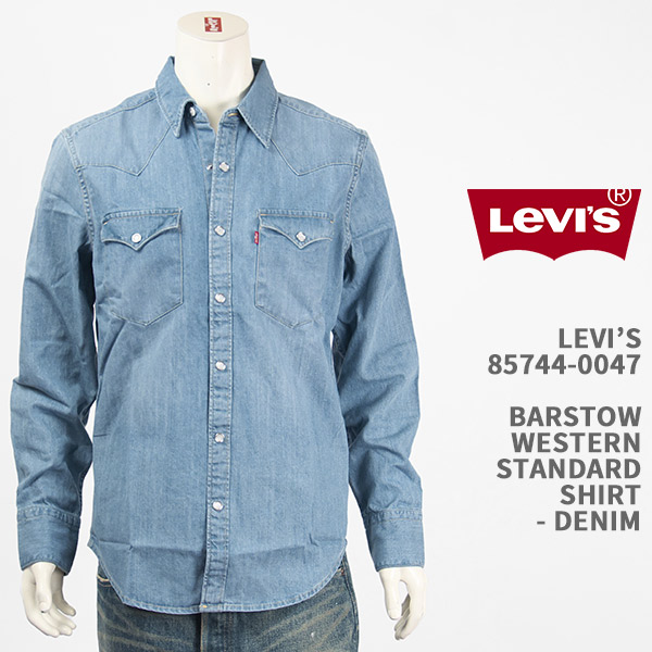 【楽天市場】Levi's リーバイス バーストゥー ウェスタンシャツ デニム LEVI'S BARSTOW WESTERN STANDARD ...