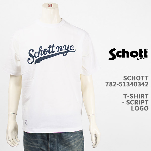 【楽天市場】Schott ショット プリント Tシャツ スクリプト ロゴ SCHOTT T-SHIRT SCRIPT LOGO 782-5134032-030【国内正規品/半袖】：ジーンズ ...