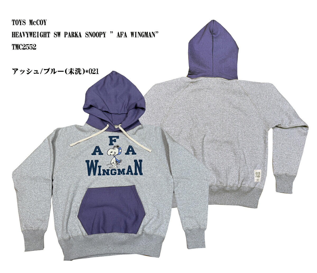 【楽天市場】TOYS McCOY (トイズマッコイ)HEAVYWEIGHT SW PARKA SNOOPY ”AFA WINGMAN ...