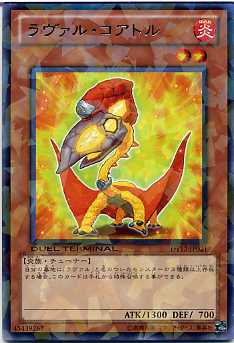 【楽天市場】ラヴァル・コアトル レア DT12-JP021 炎属性 レベル2 遊戯王カード：じぃぱわーず楽天市場支店