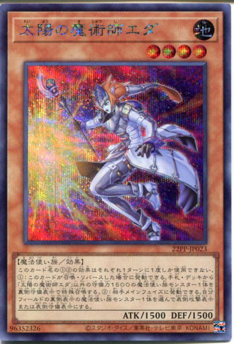 【楽天市場】遊戯王 太陽の魔術師エダ(シークレットレア) 22PP-JP023 地属性 レベル4：じぃぱわーず楽天市場支店