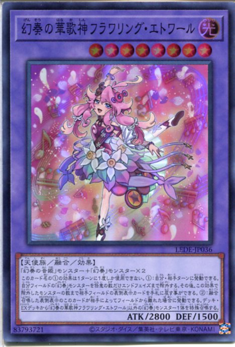 【楽天市場】遊戯王 メメント・ツイン・ドラゴン（レア）LEDE-JP037 光属性 レベル7：じぃぱわーず楽天市場支店