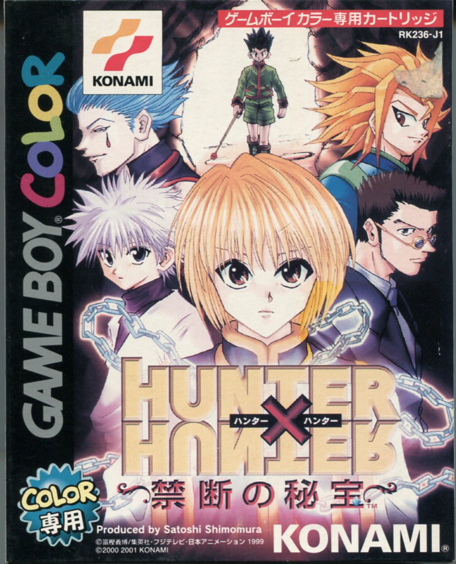 【楽天市場】【訳アリ新品】GB HUNTER x HUNTER 禁断の秘宝 GAME BOY：じぃぱわーず楽天市場支店