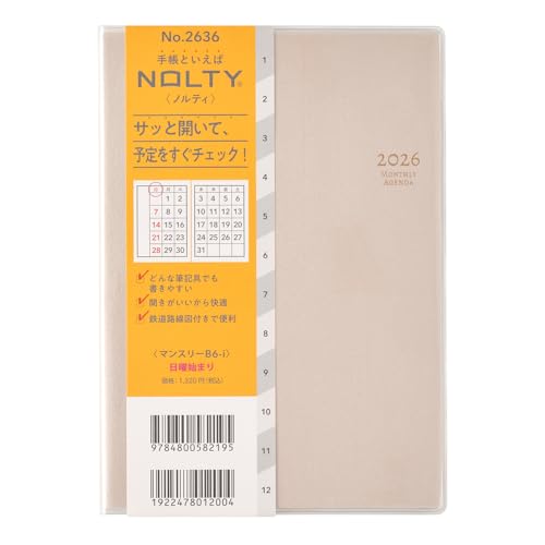 【楽天市場】2636 NOLTYマンスリーB6-i日曜(ベージュ) 送料無料：GR ONLINE STORE