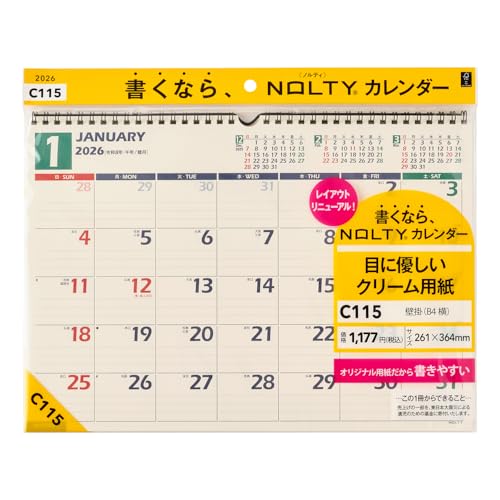 【楽天市場】能率 NOLTY 2026年 カレンダー 壁掛け B4 C115 送料無料：GR ONLINE STORE