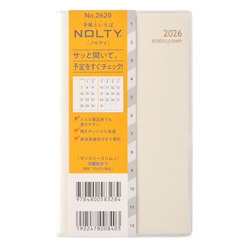 【楽天市場】能率 NOLTY 手帳 2026年 マンスリー スリム ホワイト 2620 (2025年 11月始まり) 送料無料：GR ...