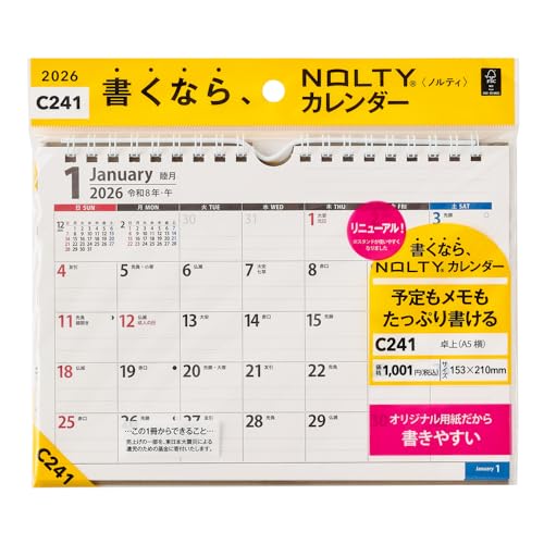 【楽天市場】能率 NOLTY 2026年 カレンダー 卓上 A5 C241 送料無料：GR ONLINE STORE