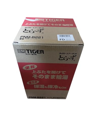 【楽天市場】タイガーエアーポット PNM-B221-FD 送料無料：GR ONLINE STORE