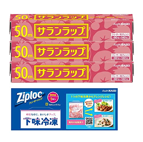【楽天市場】サランラップ 22cm×50m 3本パック おまけ付き 送料無料：GR ONLINE STORE