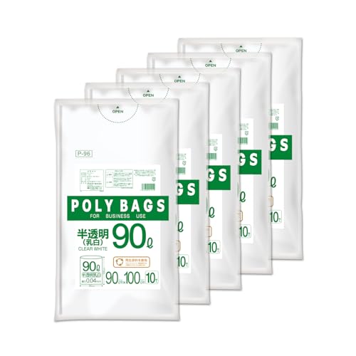 【楽天市場】オルディ ゴミ袋 乳白半透明 90L 90×100cm 厚み0.04mm 10枚入り×5個セット 業務用 ポリ袋 厚手 大きい ポリバッ 送料無料：GR ONLINE STORE