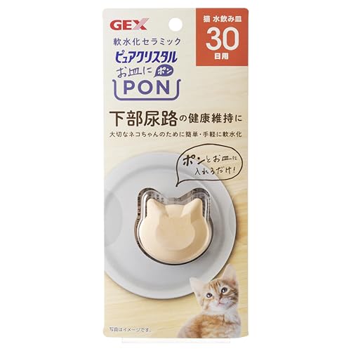 【楽天市場】GEX ピュアクリスタル お皿にPON 軟水 セラミック 下部尿路の健康維持 猫用 1個[約1ヵ月分] 送料無料：GR ONLINE STORE