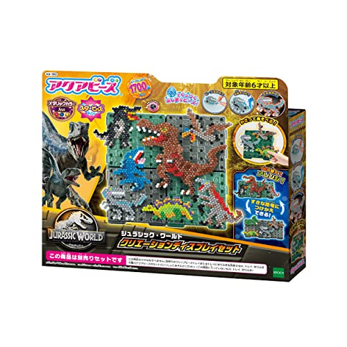 【楽天市場】エポック(EPOCH) アクアビーズ キャラクター ビーズセット 【 ジュラシック・ワールド クリエーションディスプレイセット ...