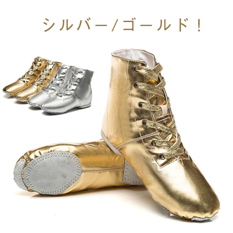 【楽天市場】チアリーディング ダンスシューズ キッズ ジャズシューズ レースアップ エナメルレザー調 ジャズダンス シューズ 男の子 バレエ ...