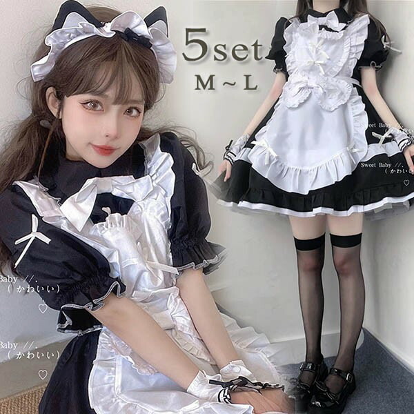 楽天市場】猫耳 メイド服 可愛い コスプレ衣装 5点セット メイド