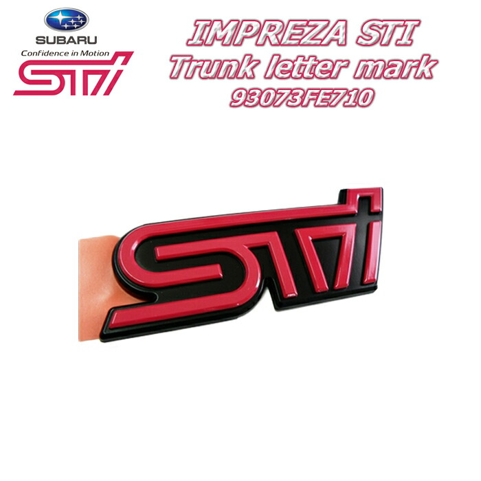 【楽天市場】STI インプレッサ gdb アプライド レターマーク トレンク subaru エンブレム ステッカー チェリーレッド ブラック ...