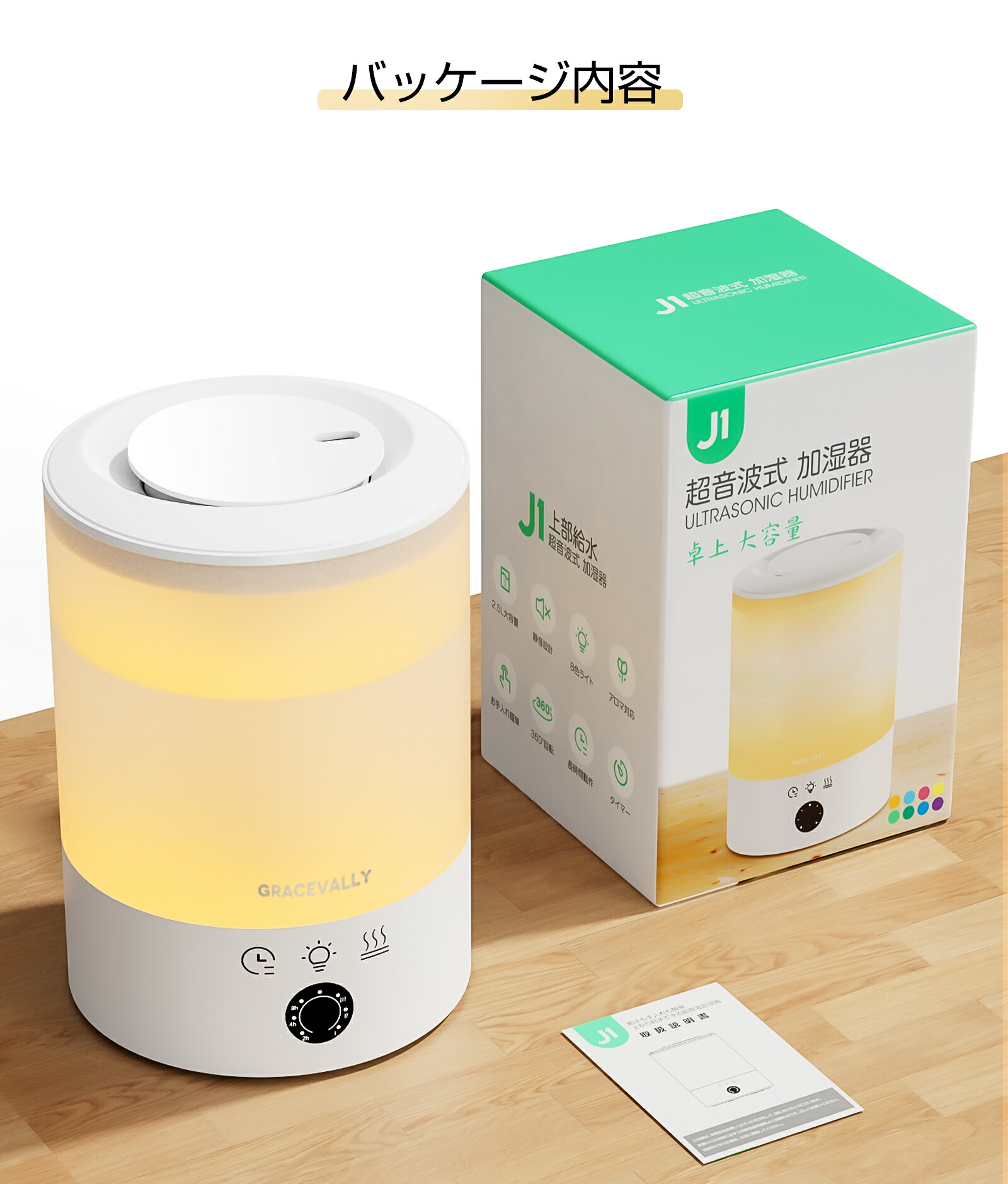 2025最新型【83%OFF&P2倍ポイントで→3,576円！】\乾燥知らず／加湿器 超音波加湿器 大容量 上部給水 8色LEDライト ...