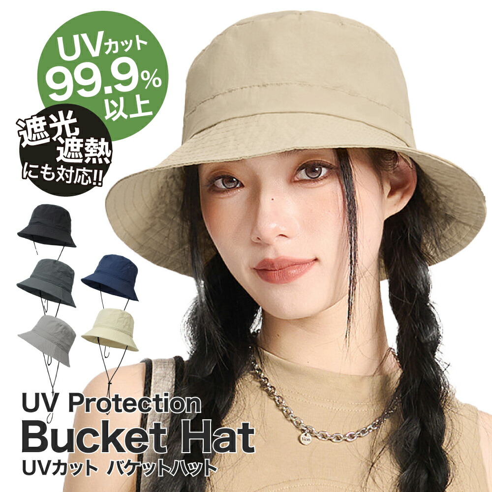 【楽天市場】\マラソン★10％OFF★P2倍／【購入プレゼントあり】【送料無料】帽子 レディース キャップ UVカット 日焼け帽子 ハット 日除け帽子 遮光100％ 撥水 キャップ 洗える ...
