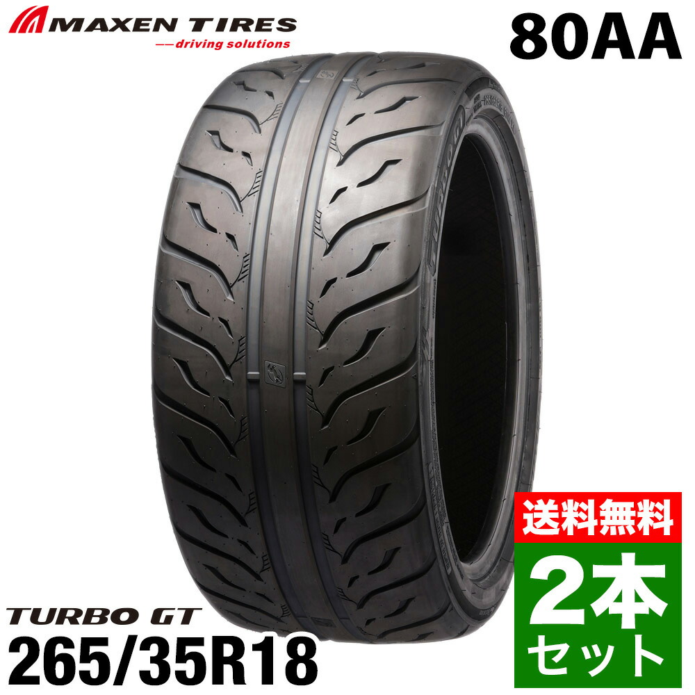 【楽天市場】MAXEN マクセン タイヤ TURBO GT 265/35R18 ドリフト 80AA 200AA 300AA 送料無料 ...
