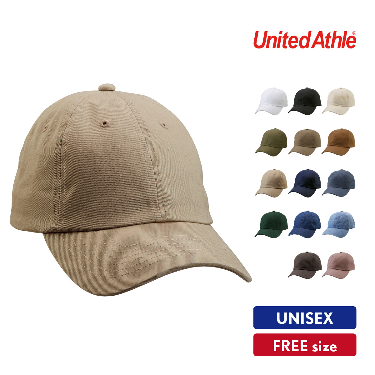 【楽天市場】ツイル キャップ メンズ レディース 無地 フリーサイズ おしゃれ アメカジ ストリート スポーツ UnitedAthle ユナイテッドアスレ 9670-01：ウェアプリントのGrafit