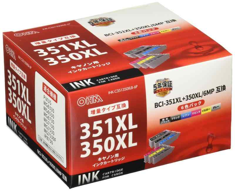 【楽天市場】オーム電機 キヤノン互換インク BCI-351XL+350XL/6MP互換 6色パック INK-C351350XLB-6P：Grams楽天市場店