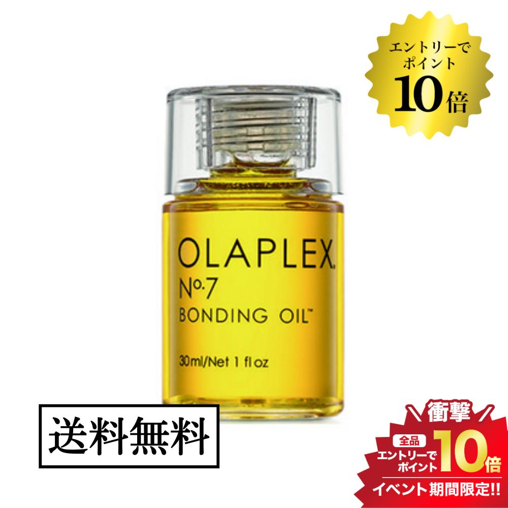 【楽天市場】9/15限定\最大100%Pバック+エントリーでP10倍／OLAPLEX オラプレックス No.7 ボンディング オイル 30ml ヘアケア ヘアオイル 洗い流さない ヘア ...