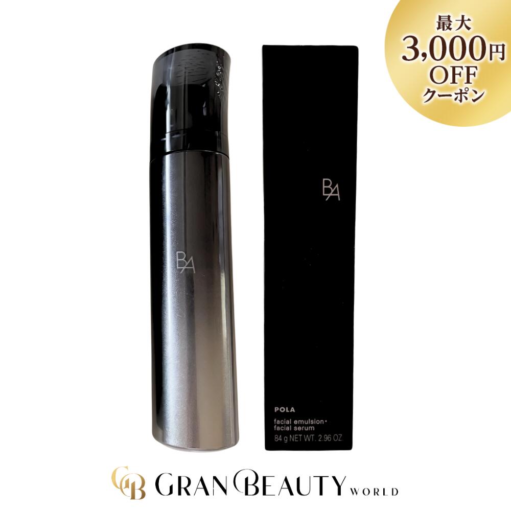 【楽天市場】\最大3,000円OFF／POLA B.A ポーラ B.A ミルク フォーム 84g 保湿乳液 美容液：GRAN BEAUTY WORLD楽天市場店