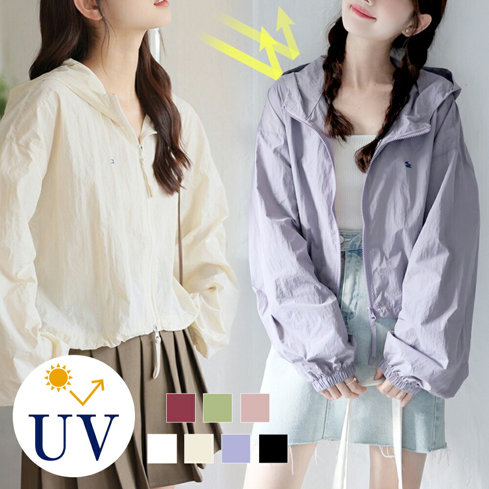 【楽天市場】【最安1,316円～】\最大60％OFFクーポン配布中！／ UV パーカー UPF50+ UVパーカー レディース 薄手 UVカット ショート丈 ジャケット 紫外線対策 ブルゾン ...