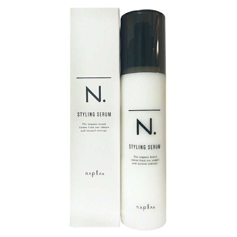 【楽天市場】ナプラ N. スタイリングセラム 94g エヌドット ボタニカルエキス配合 ヘアスタイリング剤 napla サロン専売品：GRANS