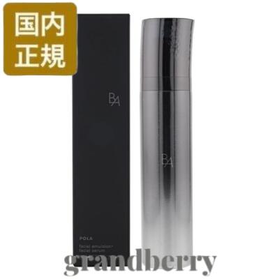 【楽天市場】【2023年新商品・国内正規品】POLA ポーラ B.A ミルク フォーム 84g 保湿乳液・美容液：グランベリー 楽天市場店