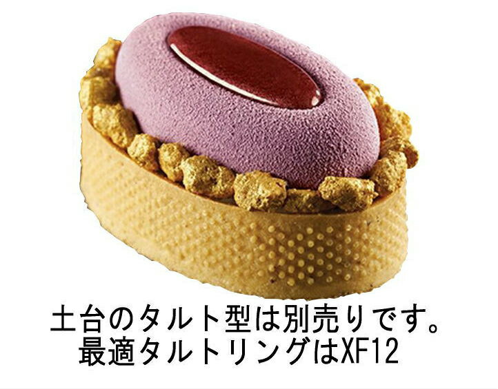 【楽天市場】シリコン製ケーキ型 Cameo(オーバル、サバラン、小判）【PX3202】81mm（9個取)Pavoflexパボーニ社製：自由が丘 ...