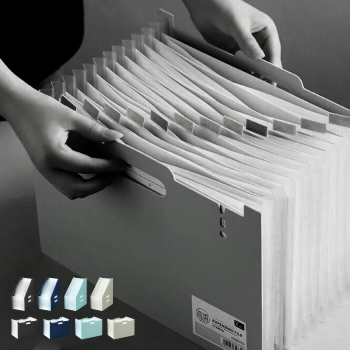 【楽天市場】ファイル A4 クリアポケット 大容量 アコーディオン じゃばら 伸縮 13ポケット 12仕切り ファイルボックス 書類収納ケース ...