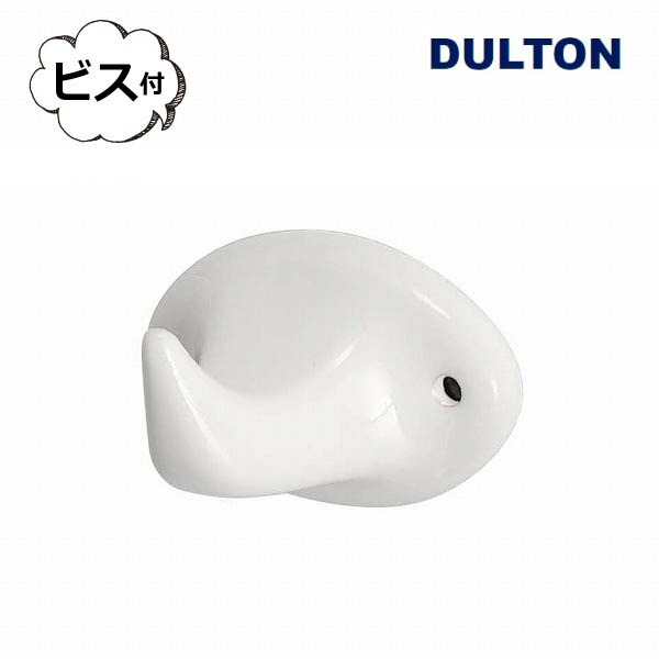 【楽天市場】ダルトン ポーセリン ローブ フック DULTON 壁掛けフック Y-0615：インテリア雑貨 グランデワイルド