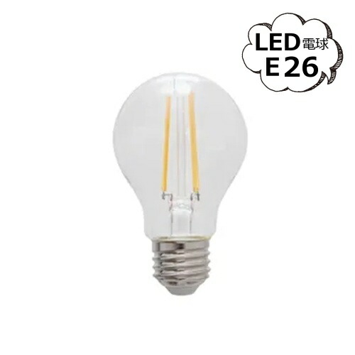 【楽天市場】一般電球型LED 電球 E26 LEDボール型電球E26 LED電球 E26 口金 e26 LED照明 節電対策 電球 LED かっこいい おしゃれ レトロ アンティーク ...