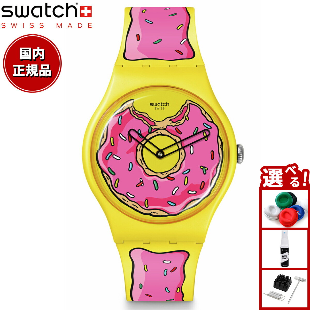 【楽天市場】swatch スウォッチ ザ シンプソンズ コラボモデル The Simpsons SECONDS OF SWEETNESS ...