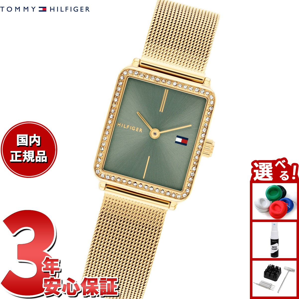 【楽天市場】【13日10時～ポイントさらに+4倍！店内ポイント最大46倍！】トミーヒルフィガー TOMMY HILFIGER 腕時計 ...