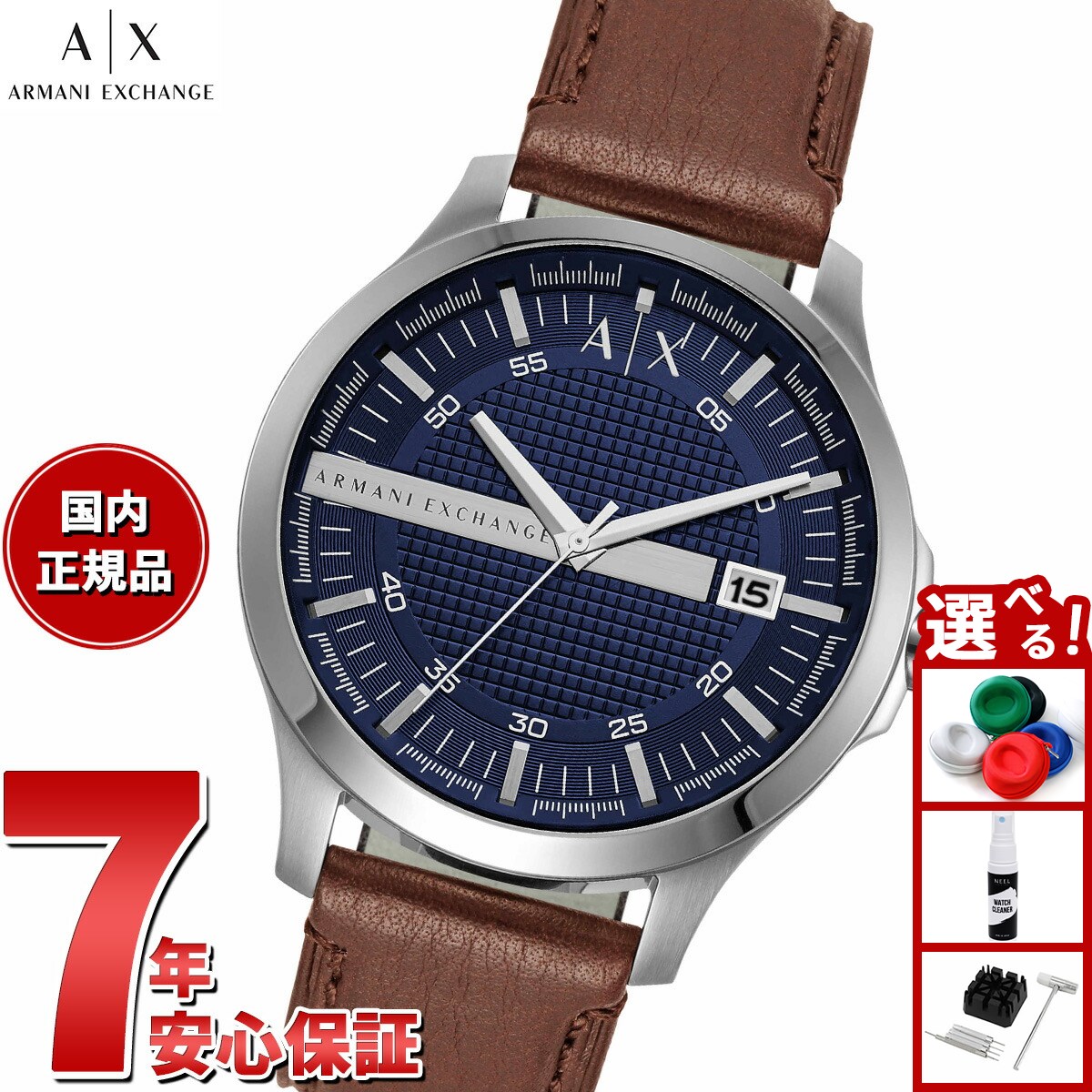 【楽天市場】【7/15限定！2人に1人最大100%ポイントバック！要エントリー】A|X アルマーニ エクスチェンジ ARMANI ...