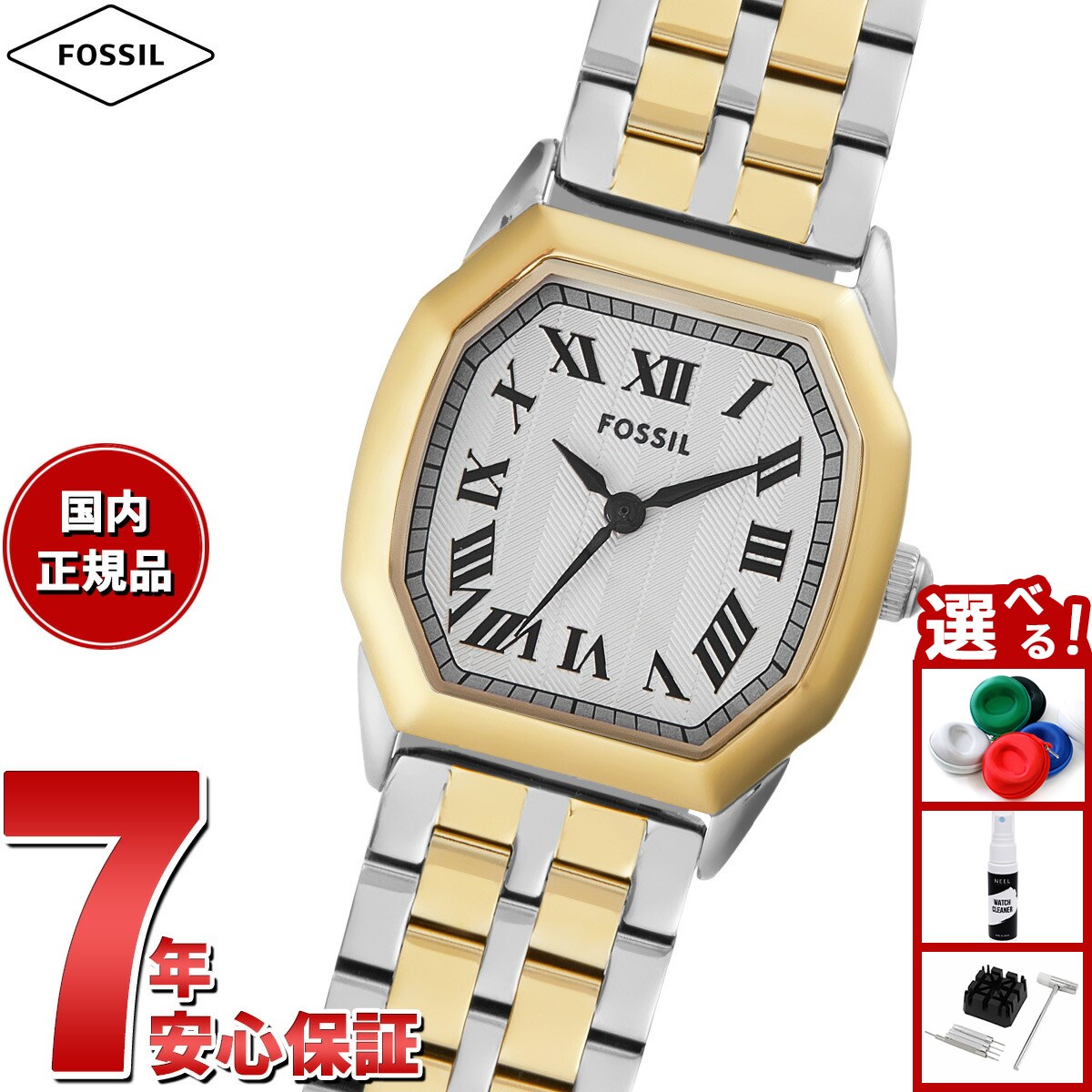 【楽天市場】【13日10時～ポイントさらに+4倍！店内ポイント最大47倍！】フォッシル FOSSIL 腕時計 レディース HARLOW 三針 ...