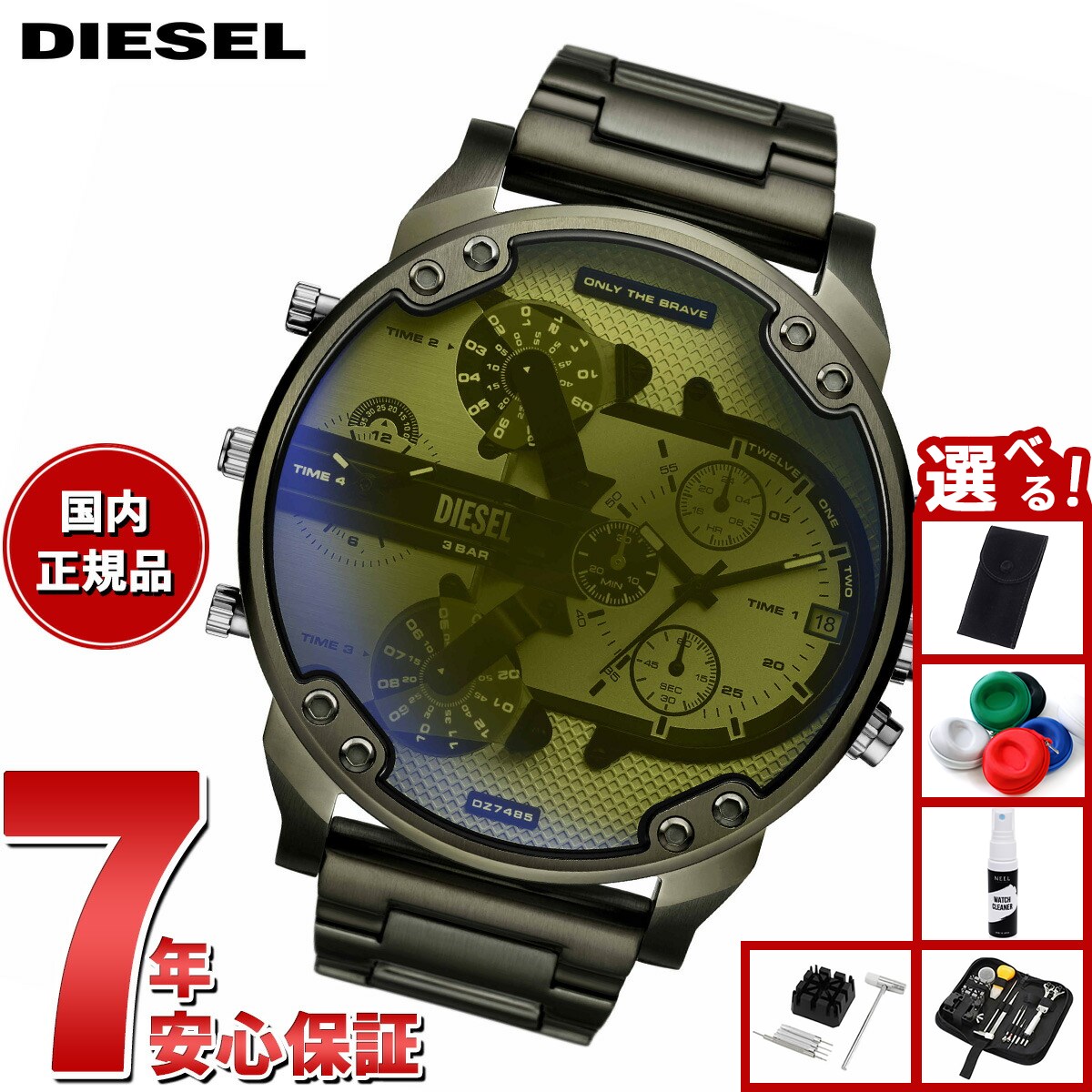 【楽天市場】【店内ポイント最大43倍！本日限定！】【選べるノベルティー付き】ディーゼル DIESEL 腕時計 メンズ クロノグラフ ステンレス ...