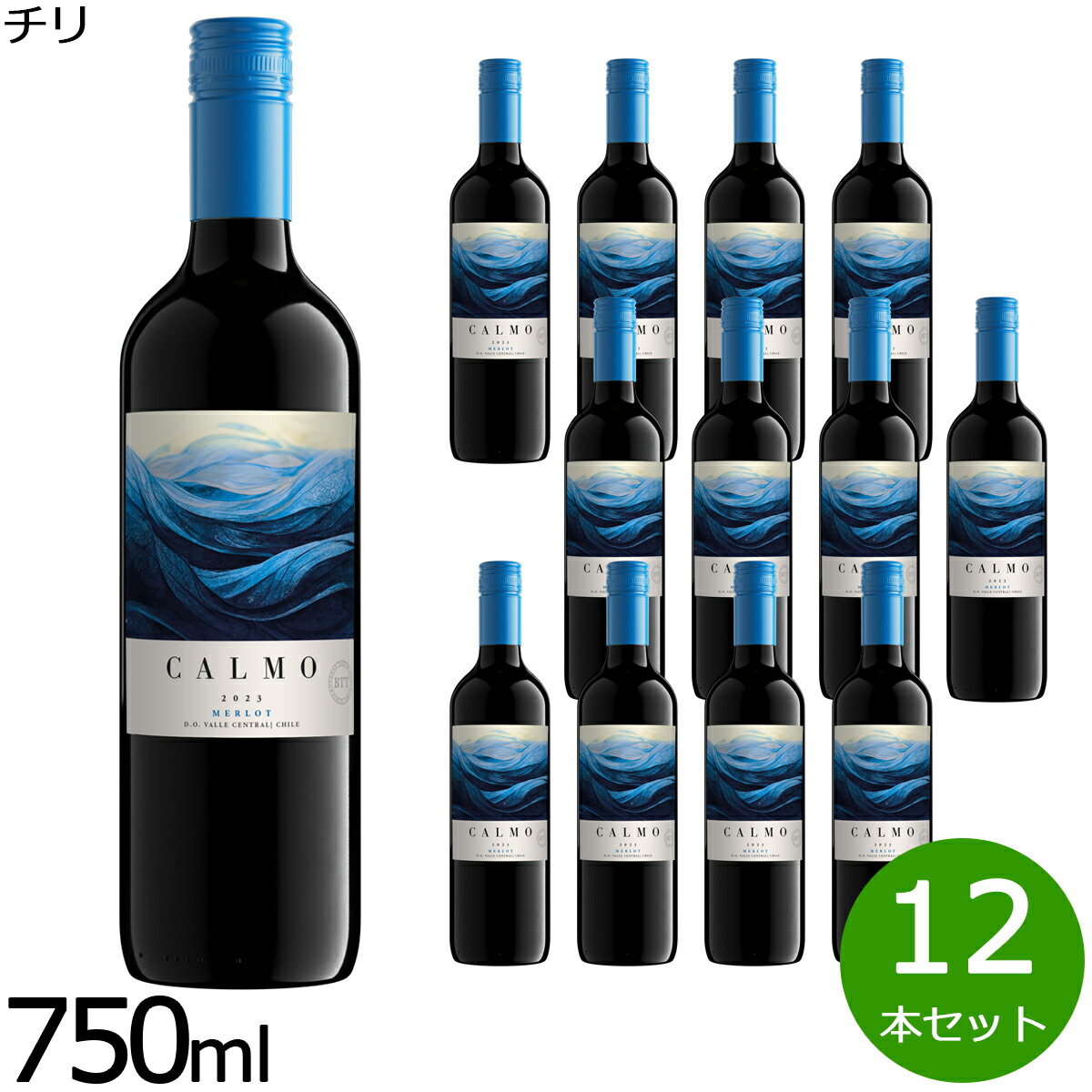 【楽天市場】【店内ポイント最大53倍！本日限定！】カルモ メルロー 750ml×12本：NEEL 横浜 楽天市場店
