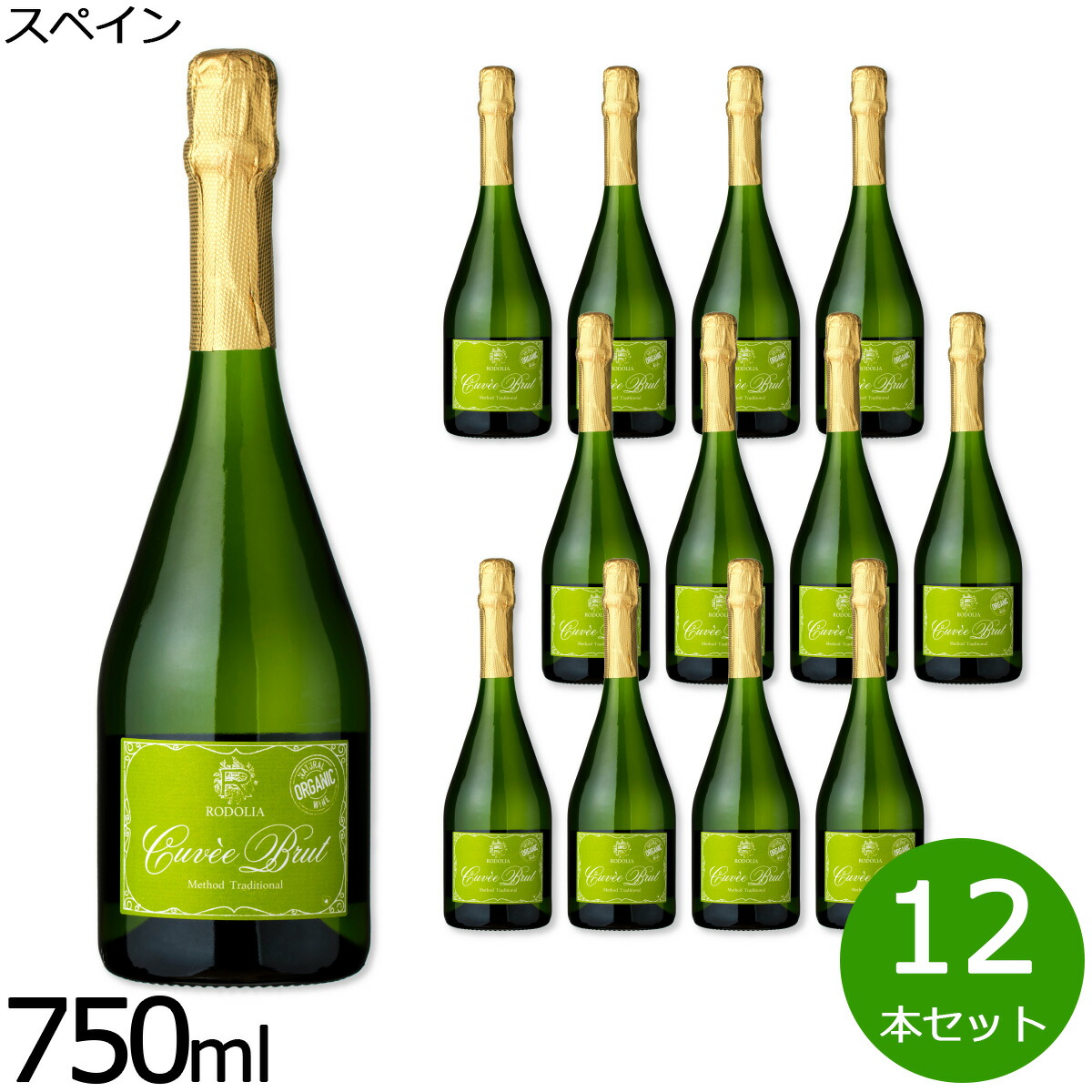 【楽天市場】【店内ポイント最大49倍！本日限定！】ロドリア キュヴェ・ブリュット スペイン産 辛口 白ワイン 金賞 メダル オーガニック ヴィーガン 750ml×12本：NEEL 横浜 楽天市場店