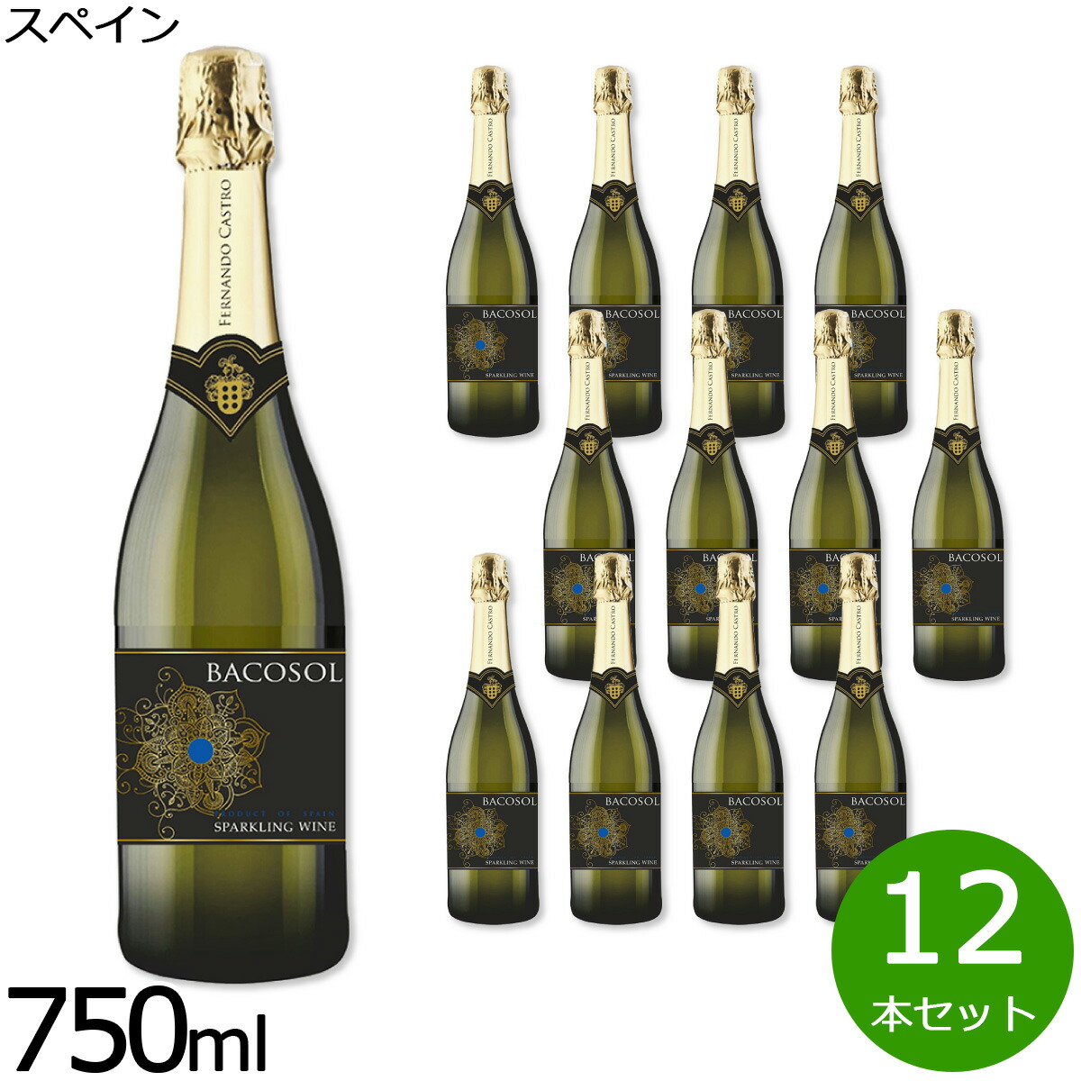 【楽天市場】【店内ポイント最大54倍！本日限定！】バコソル ブリュット スペイン産 辛口 白ワイン 750ml×12本：NEEL 横浜 楽天市場店