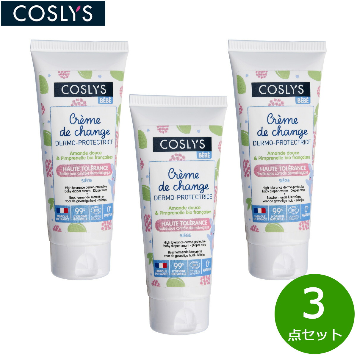 【楽天市場】【店内ポイント最大45倍！本日限定！】COSLYS コスリス ベビーおしりケア用クリーム 75ml×3点：NEEL 横浜 楽天市場店