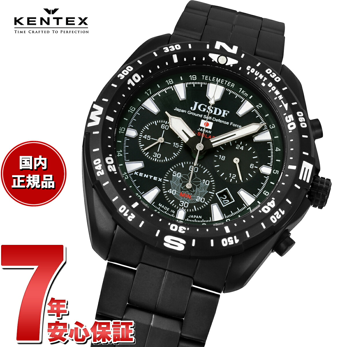 【楽天市場】【店内ポイント最大47.5倍！超ポイントバック祭！】ケンテックス KENTEX ソーラー 腕時計 メンズ JGSDF 陸上自衛隊 ...