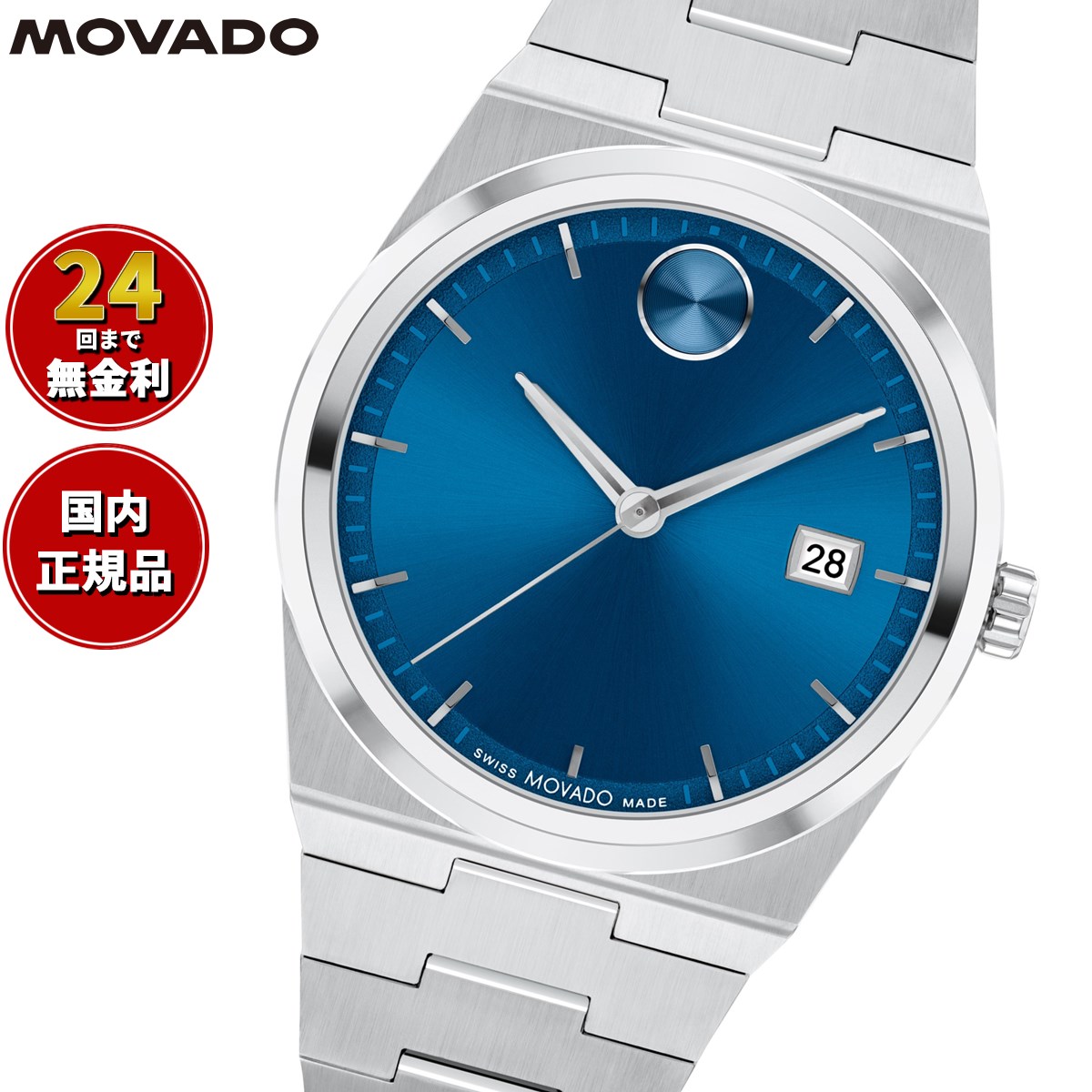 【楽天市場】【店内ポイント最大43.5倍！3月30日！】【選べるノベルティー付き】モバード MOVADO 腕時計 メンズ B3601221 ...