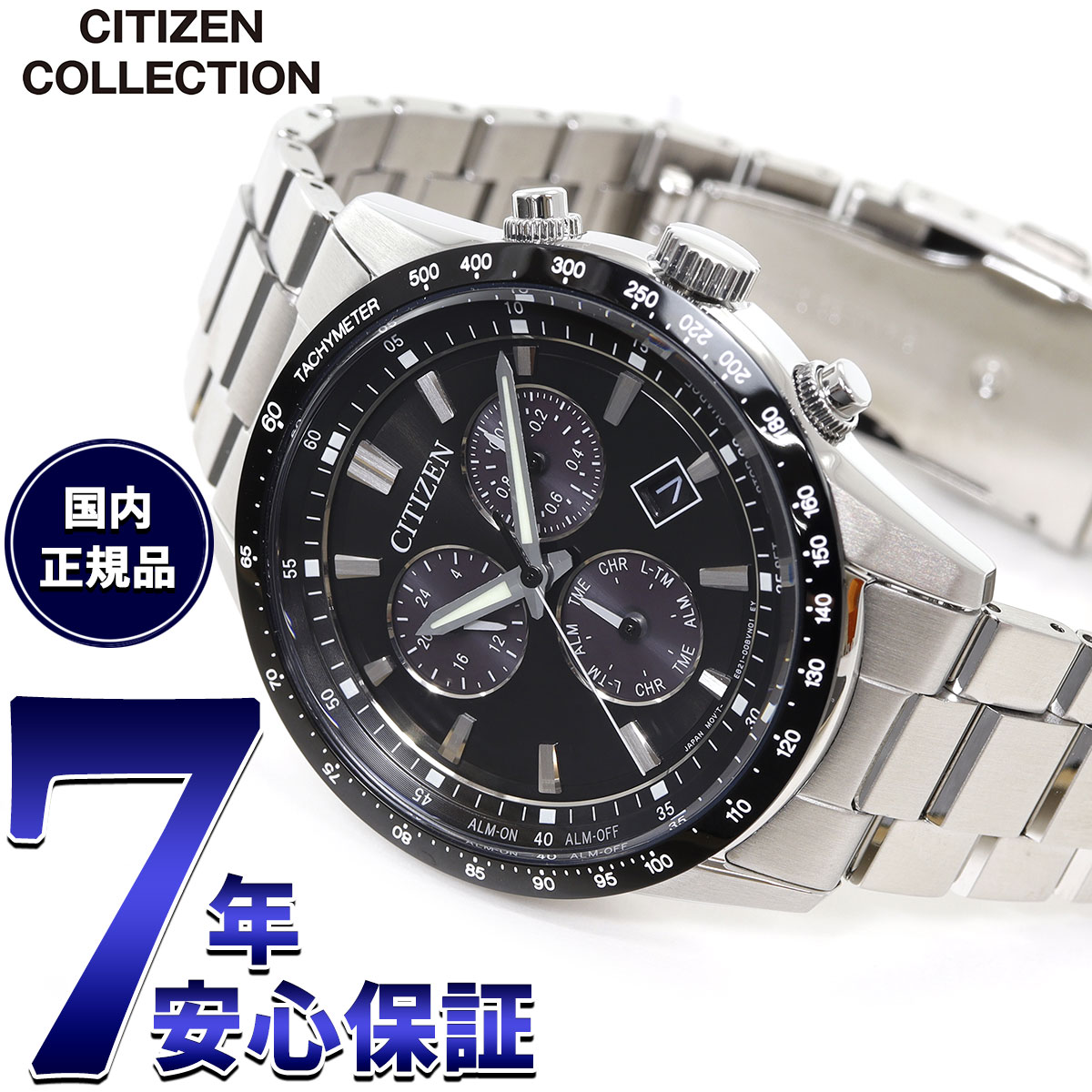 【楽天市場】【店内ポイント最大43倍！本日限定！】【選べるノベルティー付き】シチズンコレクション CITIZEN COLLECTION エコ ...
