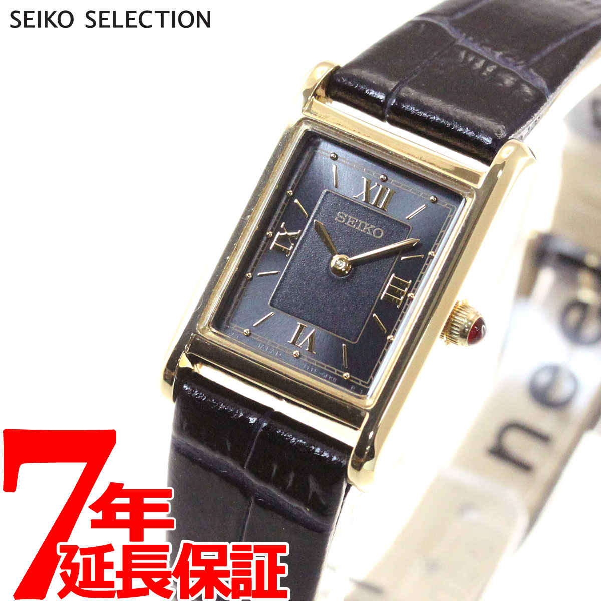 【楽天市場】【店内ポイント最大44.5倍！3月18日！】セイコー セレクション SEIKO SELECTION ソーラー 流通限定モデル 腕 ...